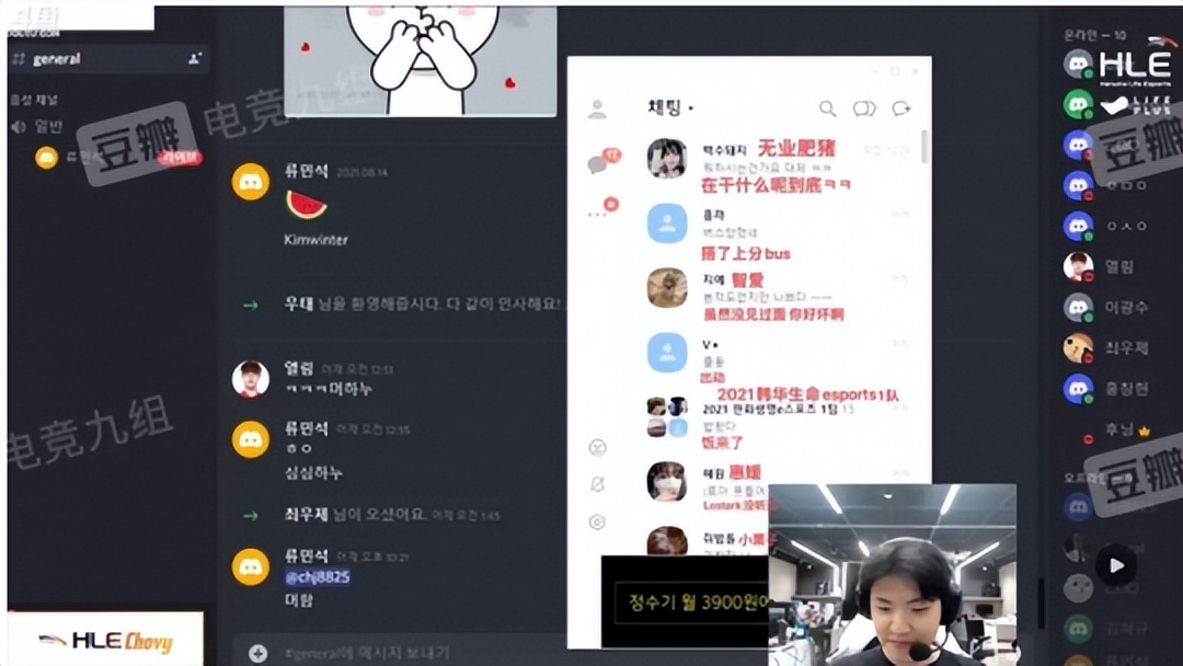 Chovy was revealed to be dating several girlfriends at the same time, all Faker fans? Netizen ...