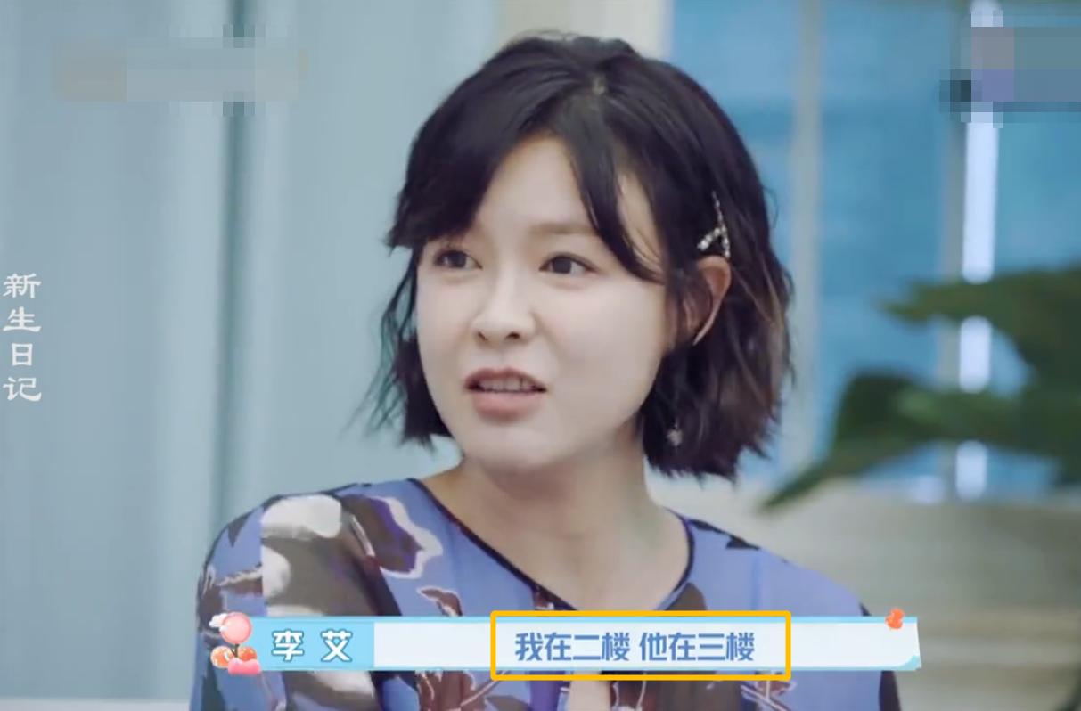 Famous host Li Ai: Married to her own manager, and has been sleeping in ...
