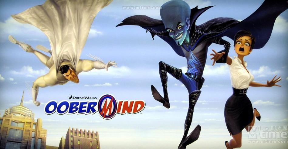 How did the evil planner turn into a hero and embark on the road of ...