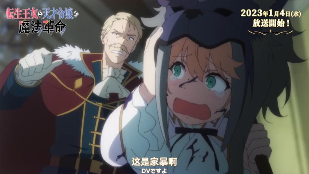 January's new show starts ahead of schedule, the heroine is ...