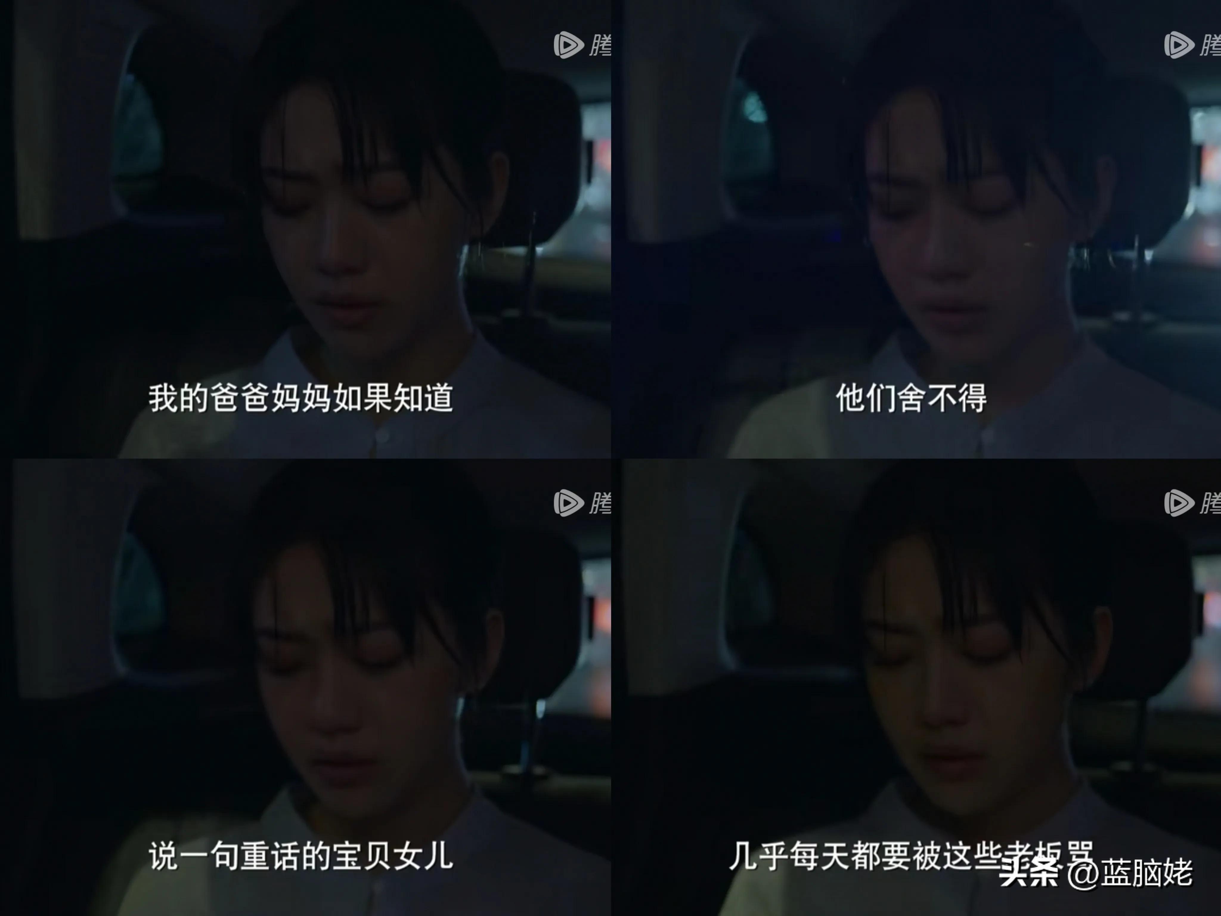 Da Linzi's breakup scene is really amazing! Jiao Rao said what many ...