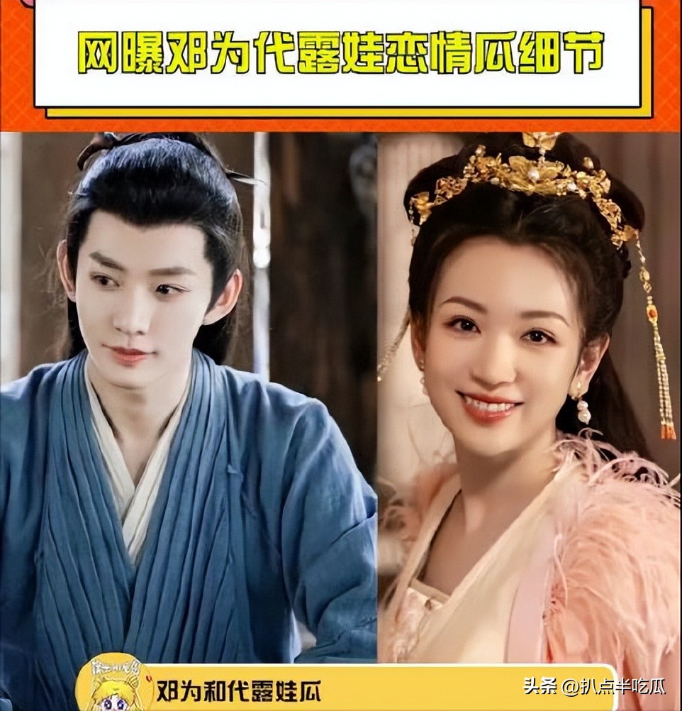 Tu Shanjing fell in love with Anian? "Delicate beauty" Dai Luwa is ...