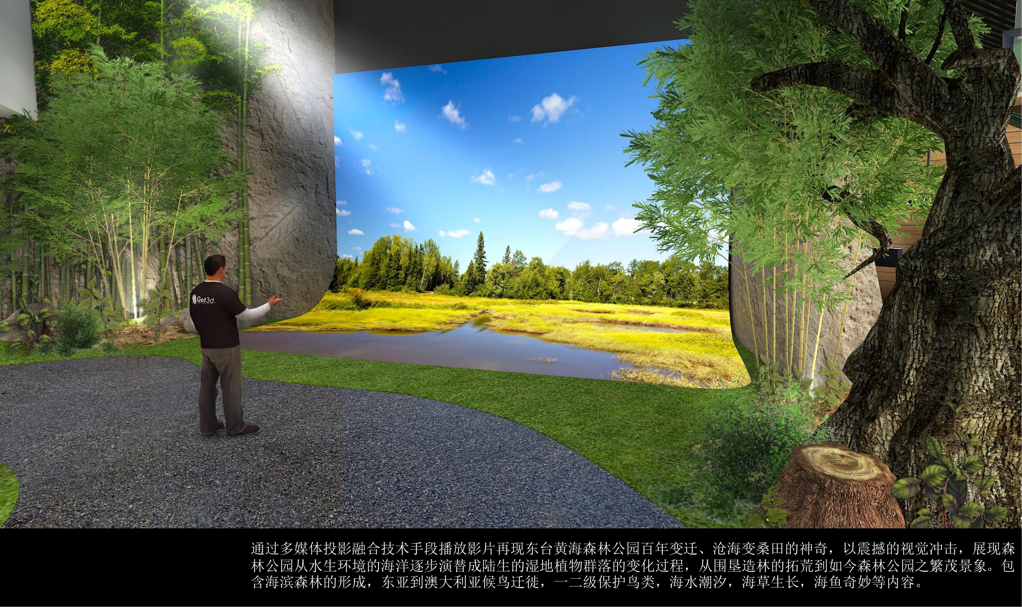 The various display composition methods in the design of the exhibition ...