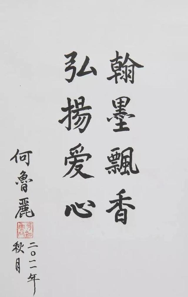 The three words "Ningxiang Garden" by He Luli are full of atmosphere ...