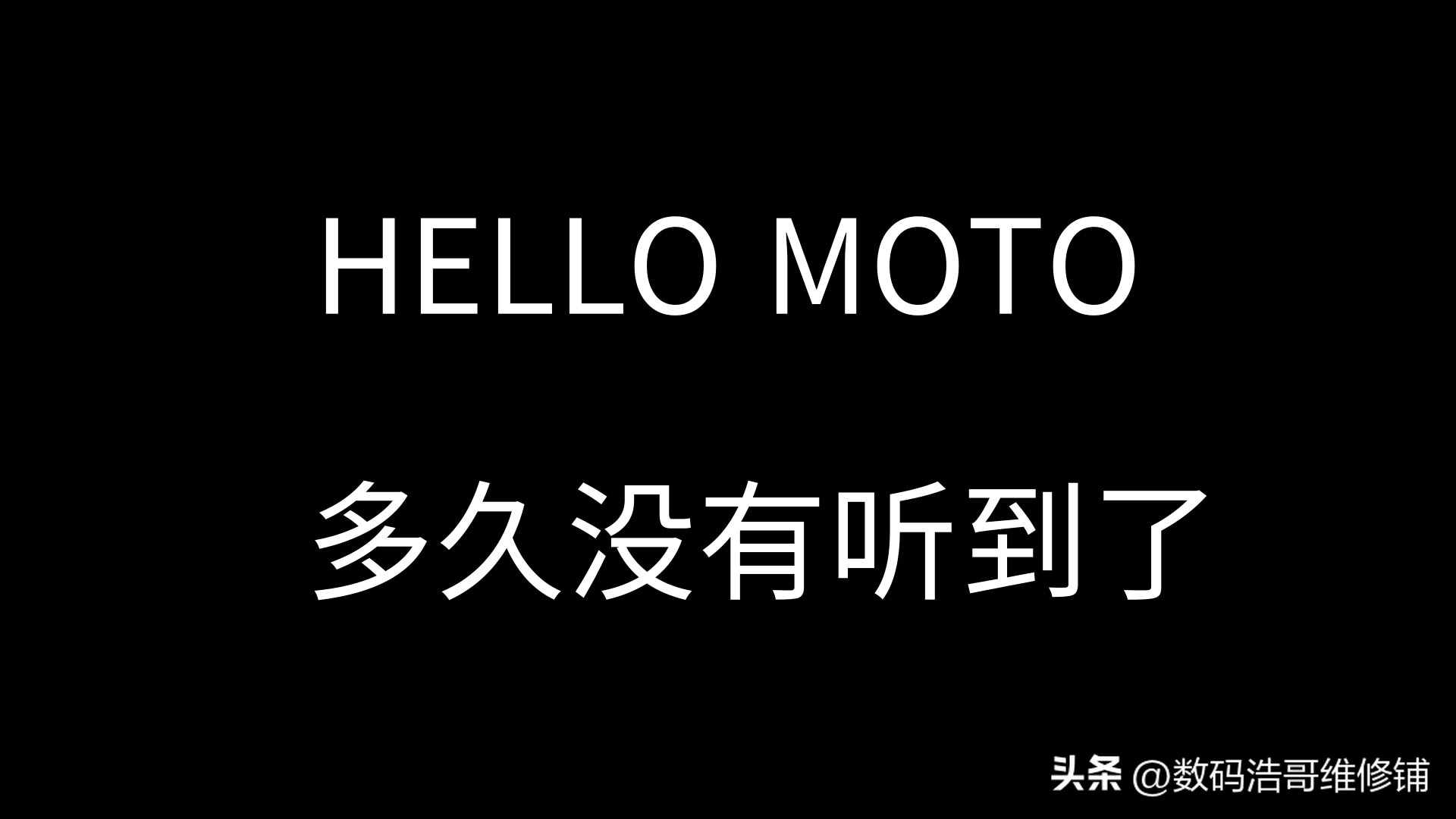 HEELO MOTO X30 PR0 configuration parameters - iNEWS