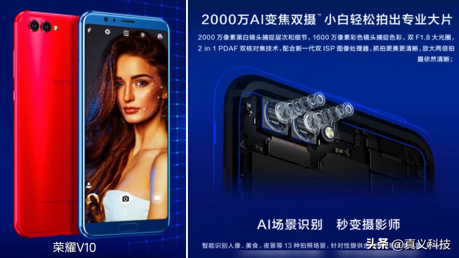 智慧型手機影像發展史之定製化潮——索尼CMOS傳感器演化匯總 (中篇) - 資訊咖