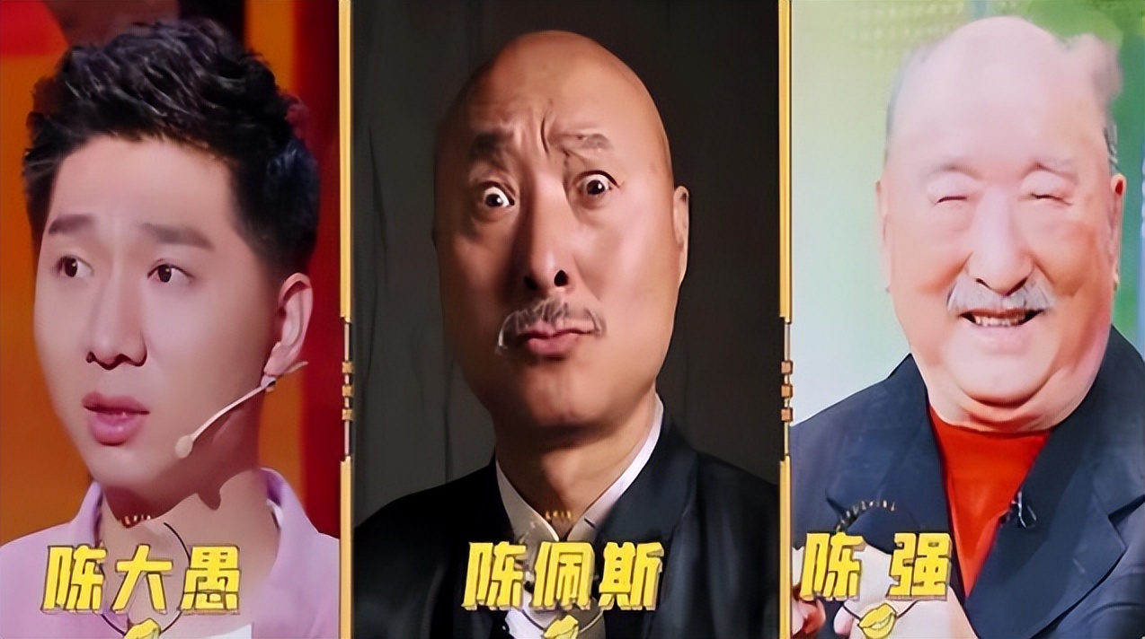Chen Peisi, Zhu Shimao and Zhao Benshan, the descendants of the three ...