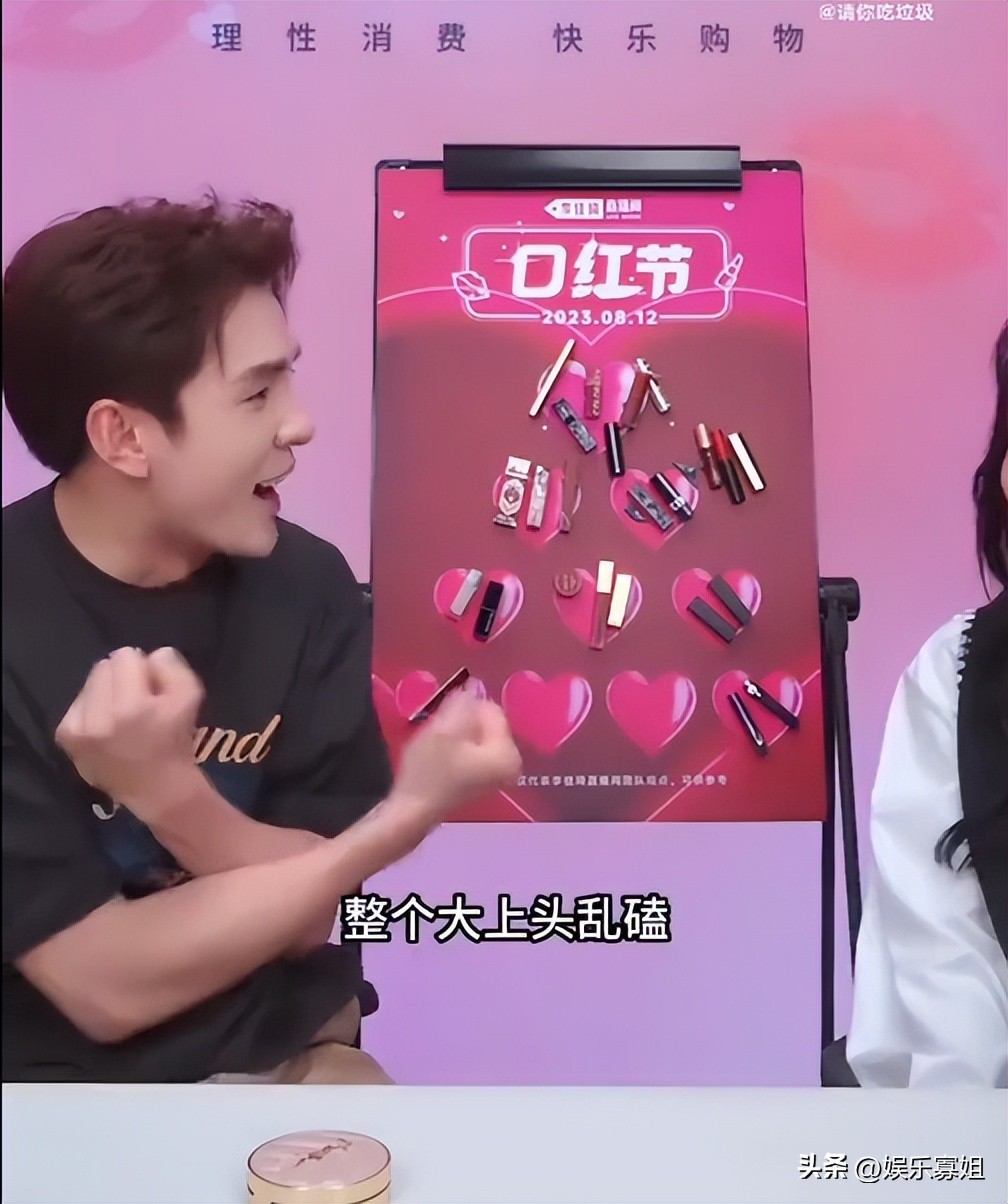 Li Jiaqi said that Fangfeng Bei was a big fan, and he completely acted ...