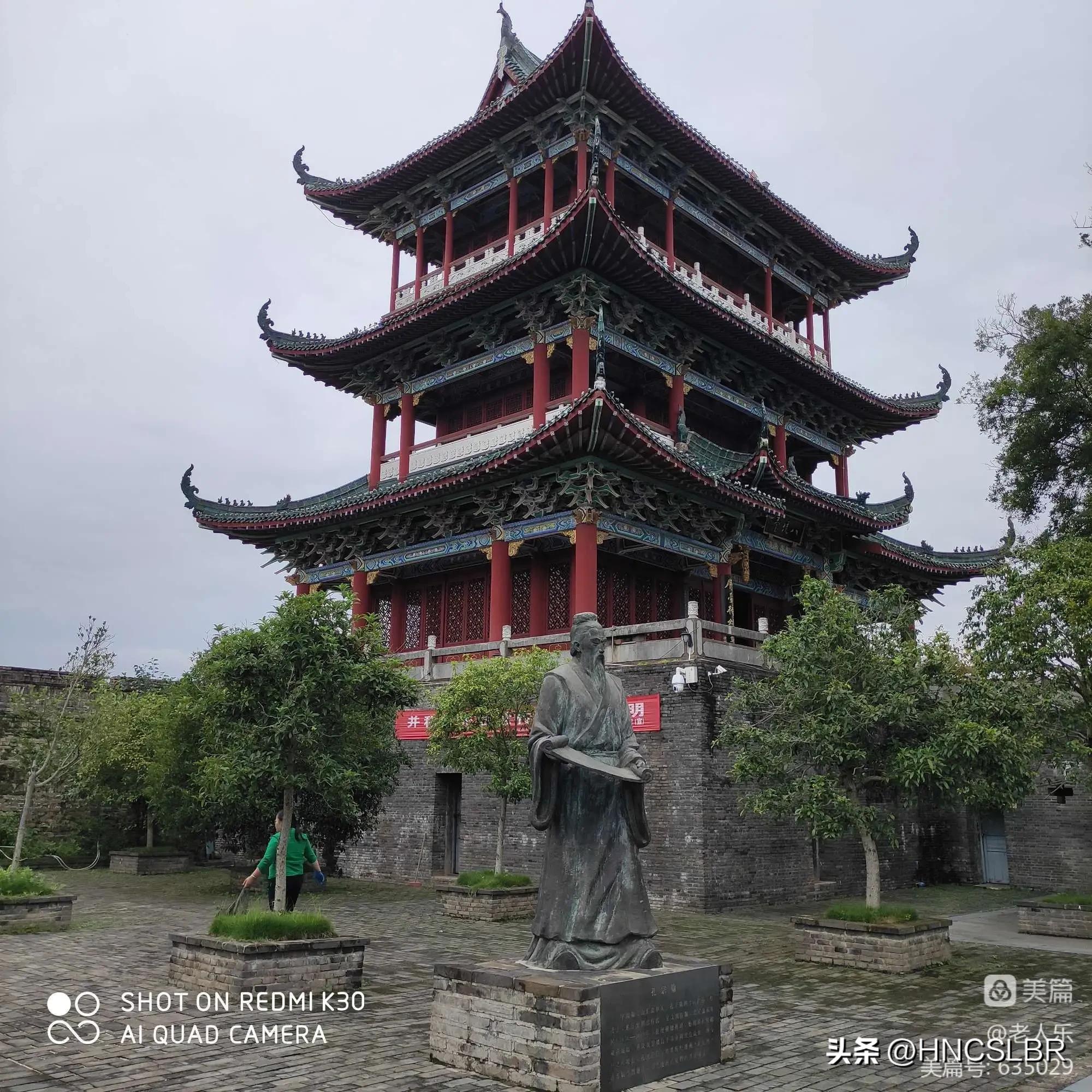 Ganzhou Bajing Park - iNEWS