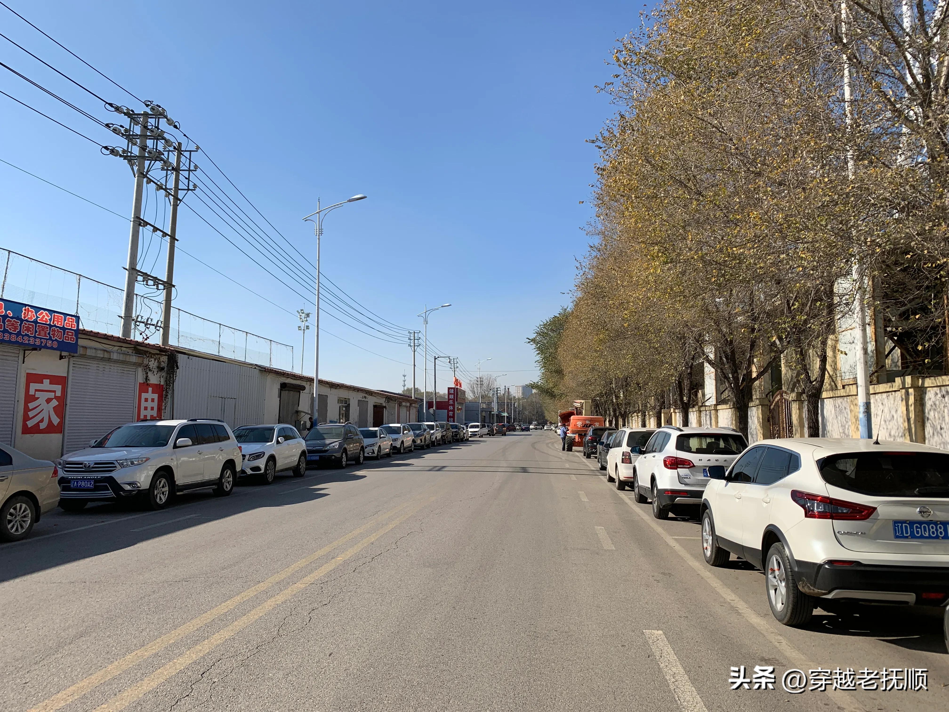 Yulin Street's Past (6) Workers' New Village - iNEWS