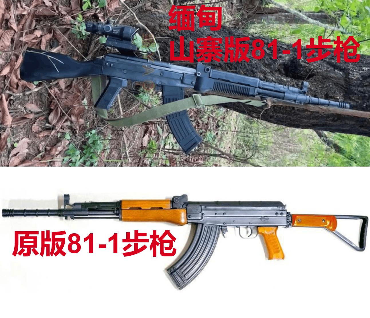 Chinese rifle, which caliber is better, 5.8 or 7.62? Magic modification ...