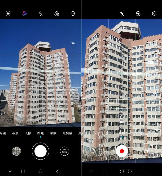 What is the difference between EIS electronic image stabilization and ...