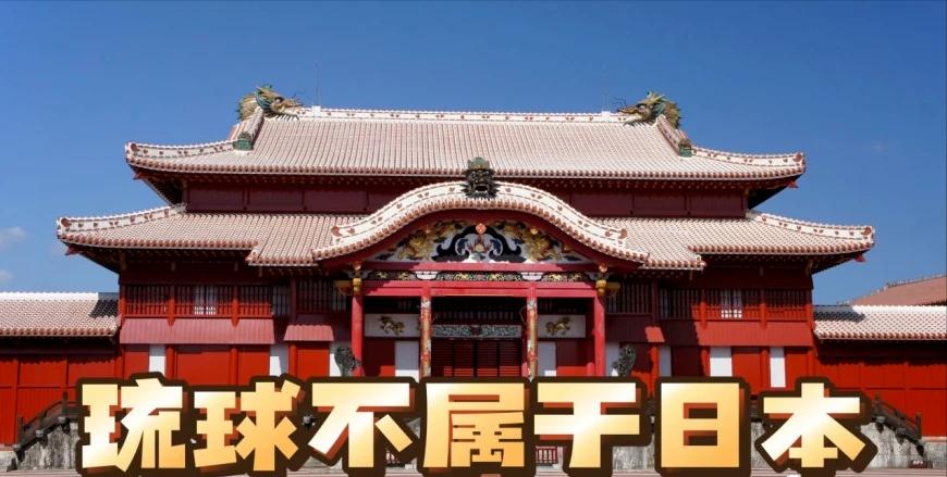 The general of the People's Liberation Army came to Japan in person and ...