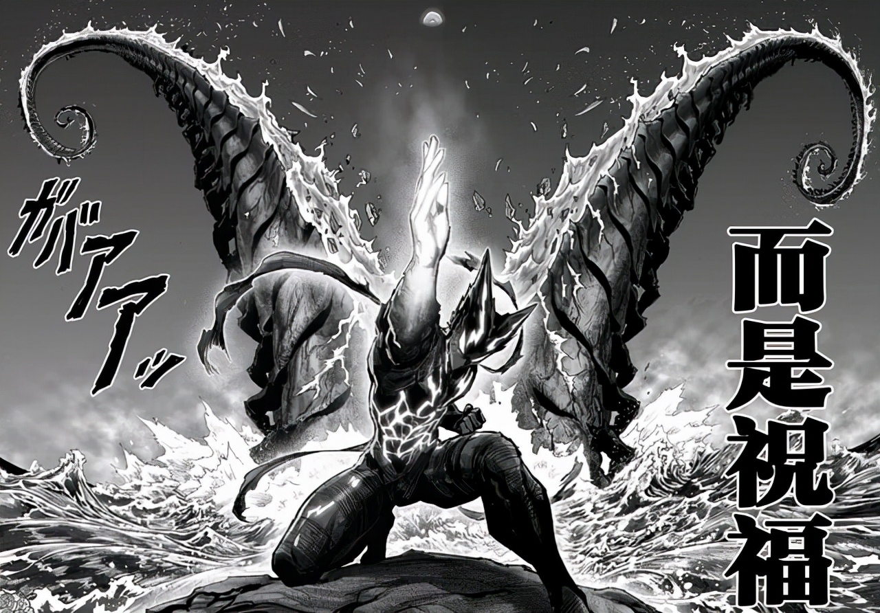 One Punch Man: The skinny pig god appeared, the hungry wolf reached the ...