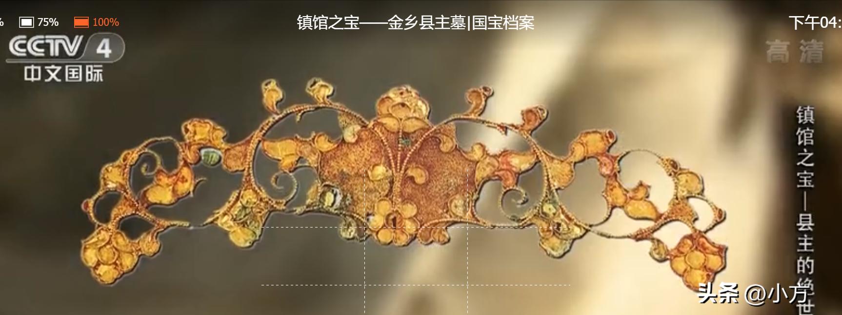She is Tang Xuanzong's aunt, and the tomb treasure makes the audience ...