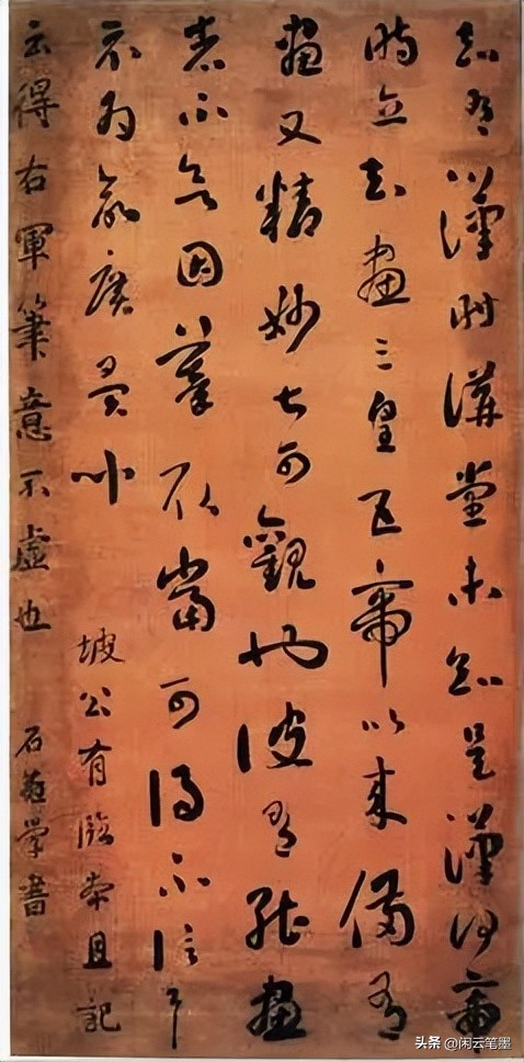 Appreciation of Liu Yong's calligraphy, one of the four great ...