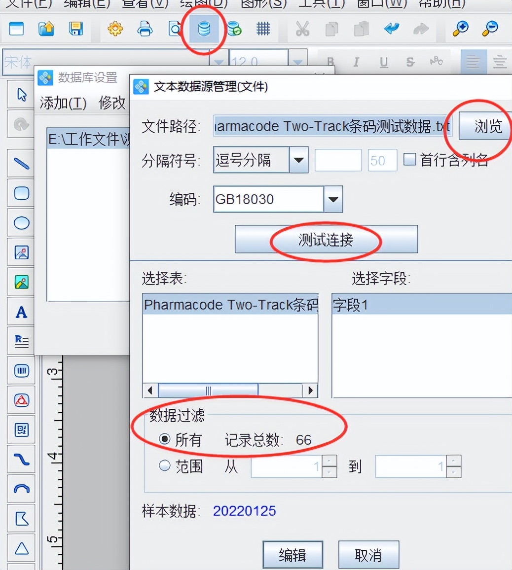 How to make Pharmacode Two-Track barcodes in batches with variable data ...