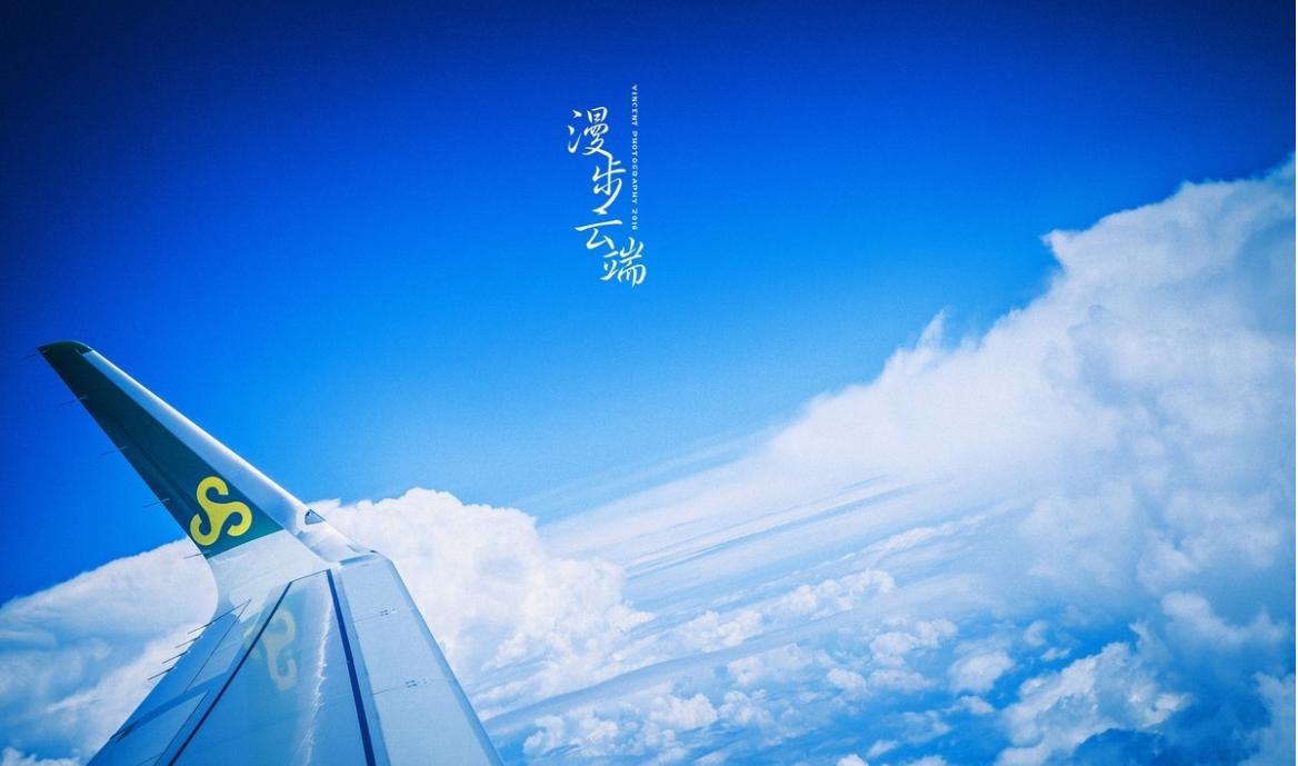 Wachala rewarded Shu Wan for directing "Walking in the Clouds", which ...