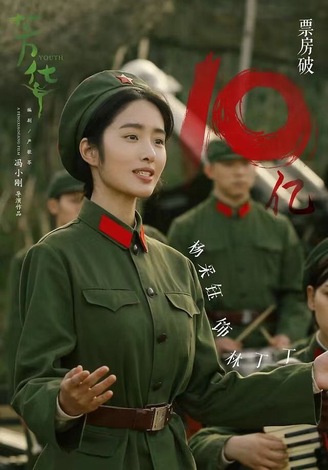 The 30-year-old relationship broke up, and the 28-year-old popular ...