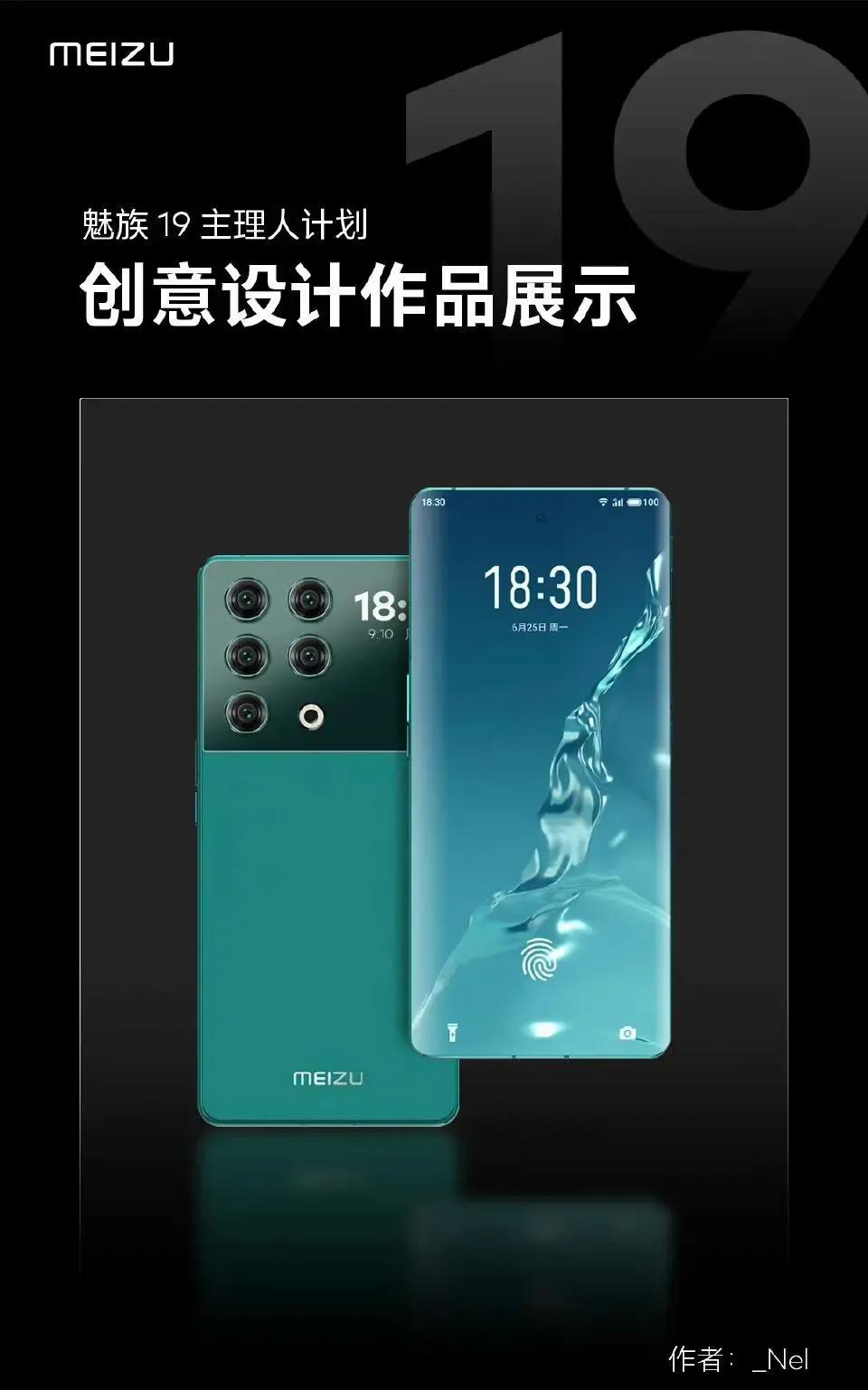 Where is the future of Meizu? Talking about the status quo of the ...