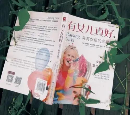 How to raise a girl?Check out this treasure book - iNEWS