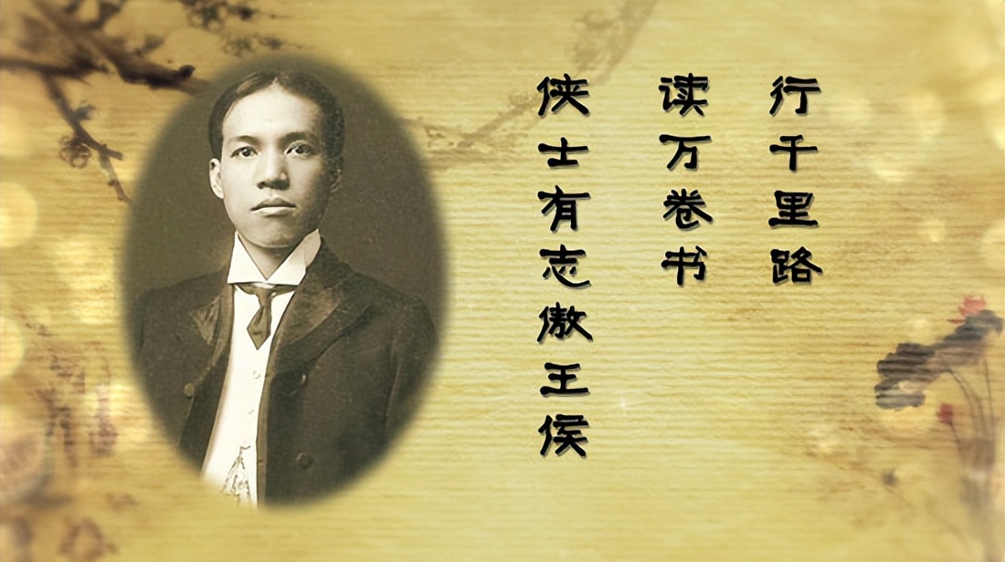 The Magic Dancer of Words: Uncovering the Calligraphy of Liang Qichao ...