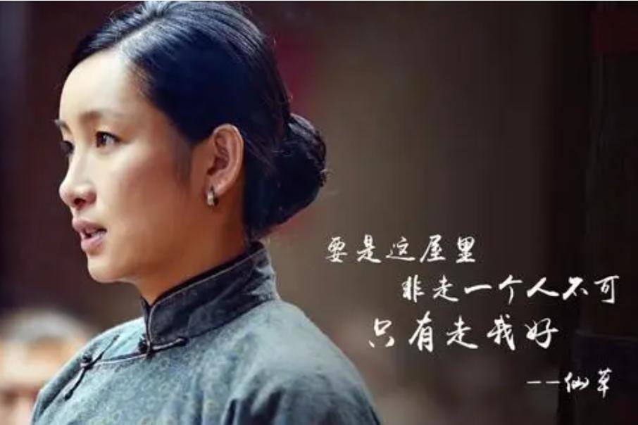 "Bai Lu Yuan": The appearance of Bai Lu represents the awakening of Bai ...