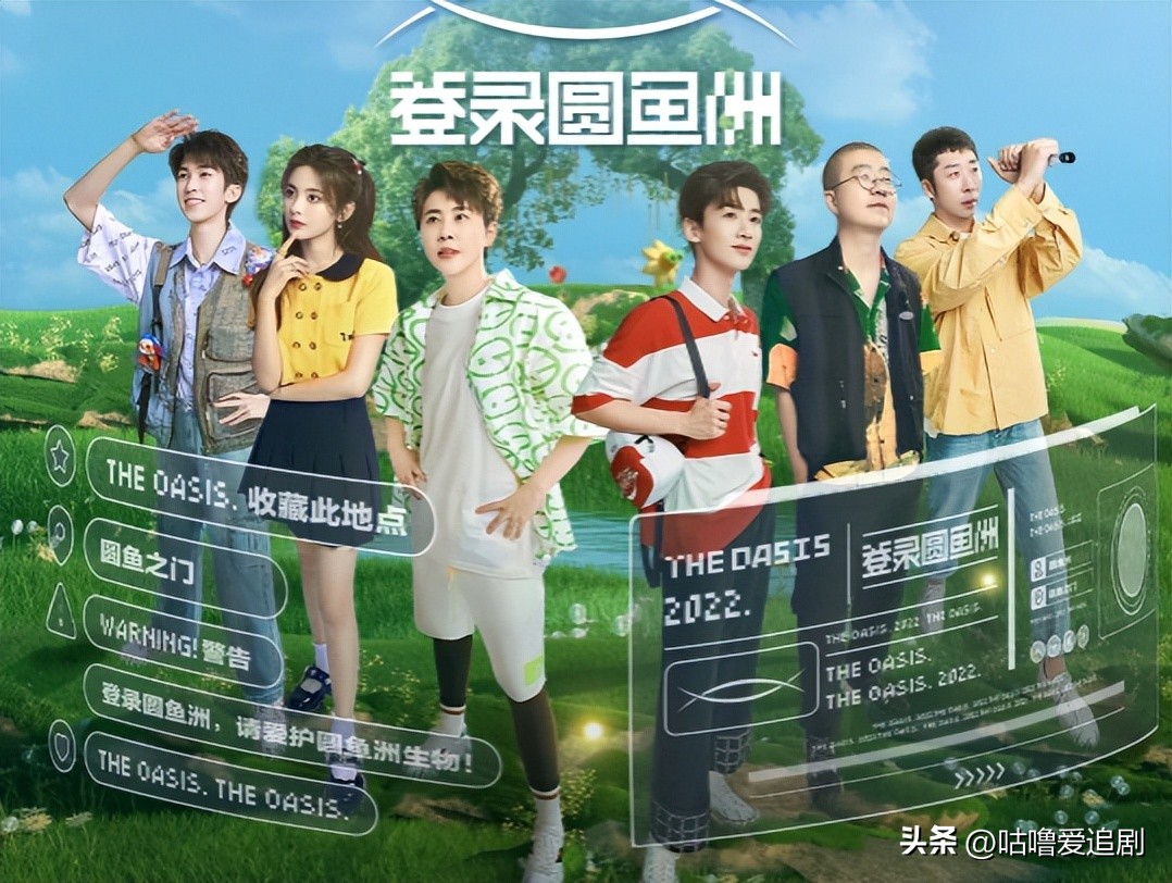 What are the high-quality Chinese reality shows produced by Tencent ...