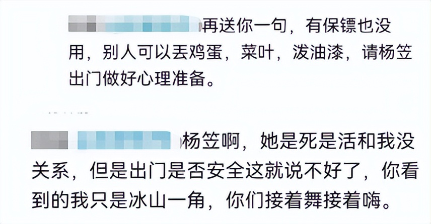 Yang Li was threatened with personal death?She just said "Pu Xin" and ...