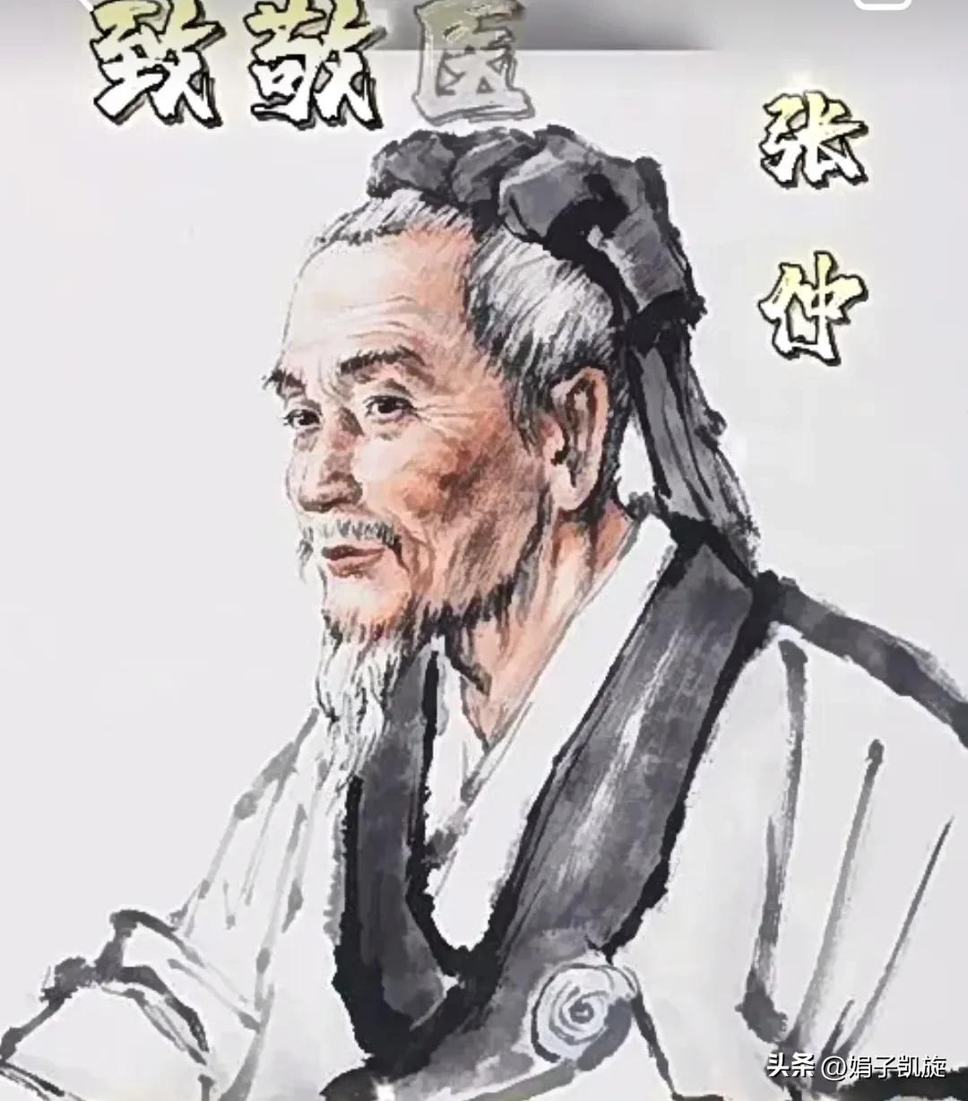 The legendary story of Zhang Zhongjing's treatment of patients - iNEWS