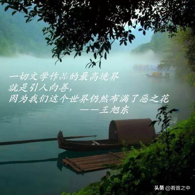 Zhao Shuli Award Writer Heart Words - iNEWS