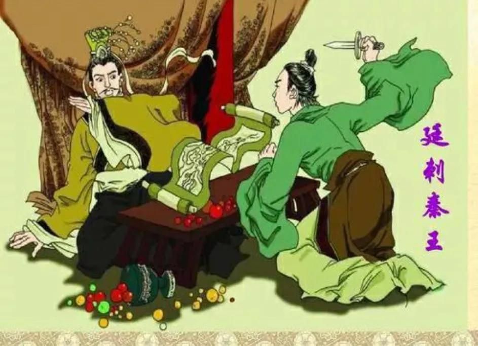 The Event of Jing Ke's Assassination of the King of Qin: A Modern ...