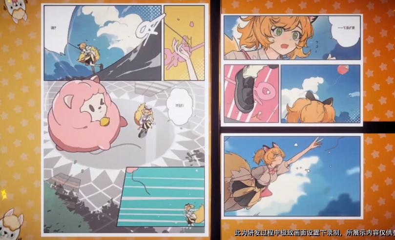 Daji Epic Limited New Skin Time Trip Review!Cute alpacas attack - iNEWS