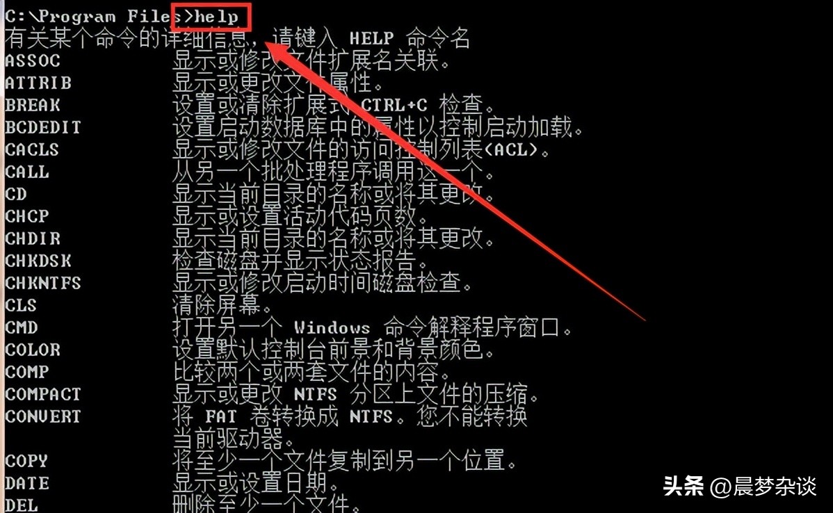 [Computer skills] Commands and explanations used in the Windows system ...
