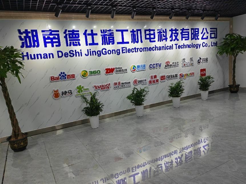 What are the Deshi Seiko electromechanical hardware tools?Are you ready ...