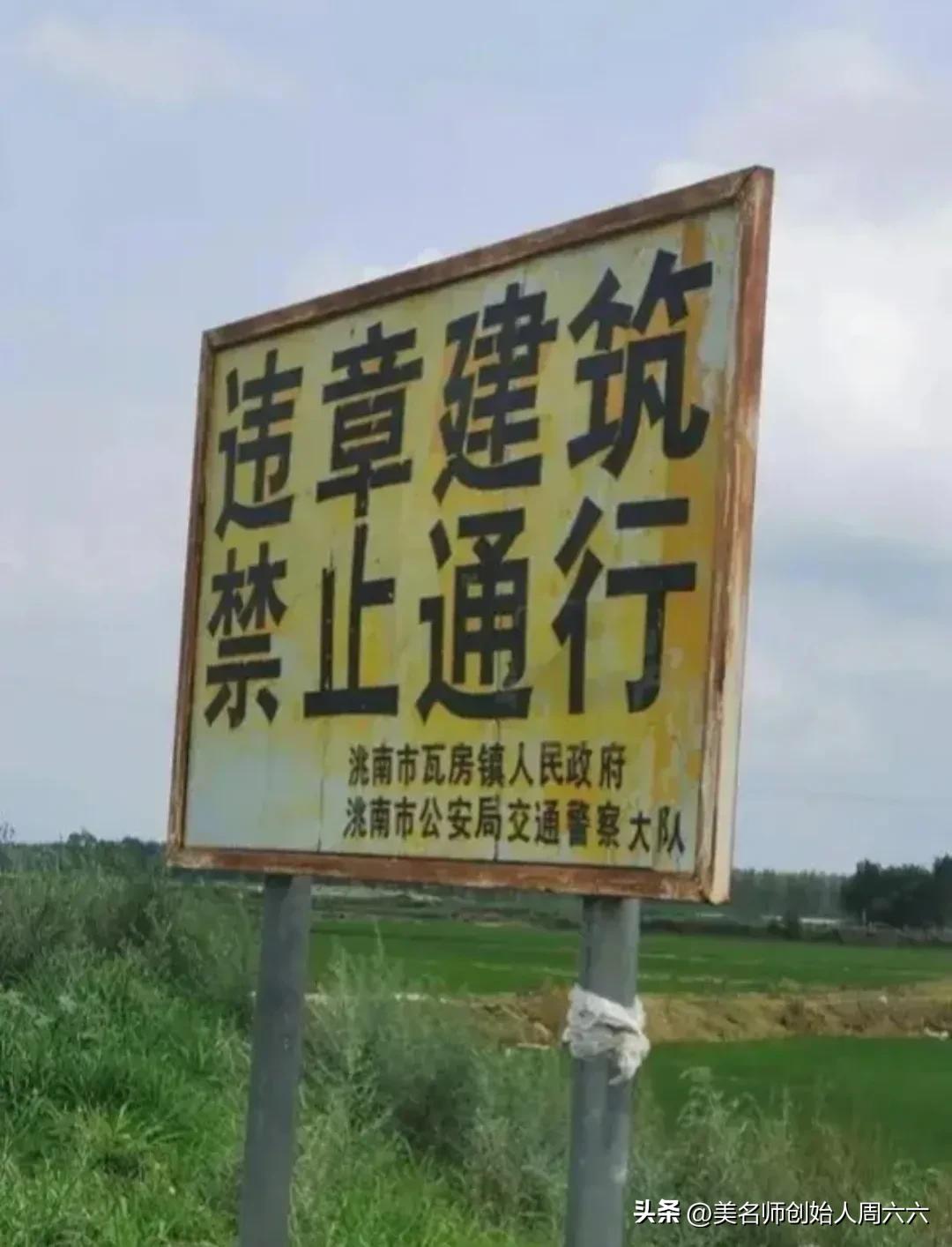 Jianqiao was sentenced and involved in three major cases - iNEWS