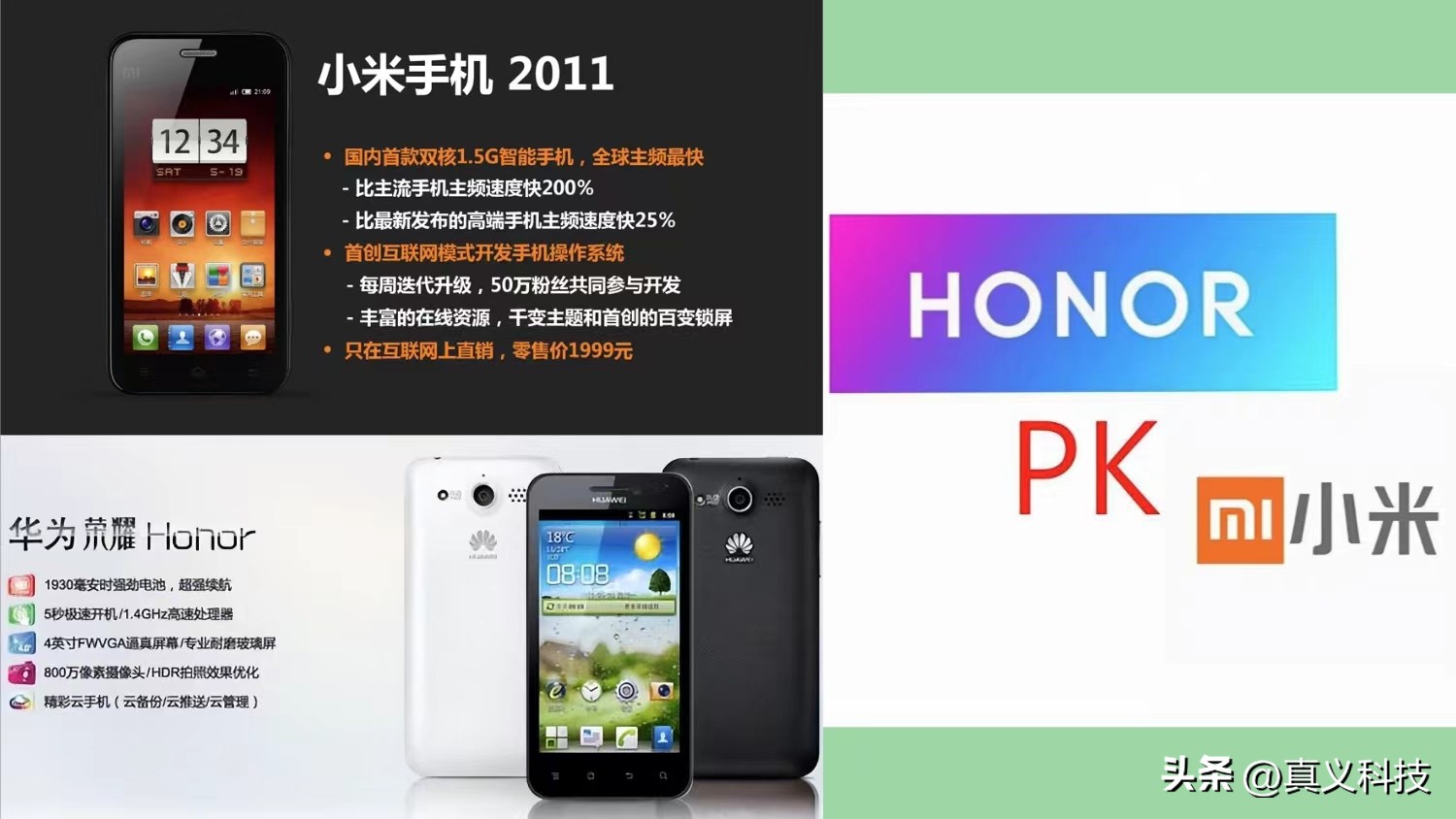 Internet Pioneer Mobile Phone in the Kirin Era - Review of the most ...