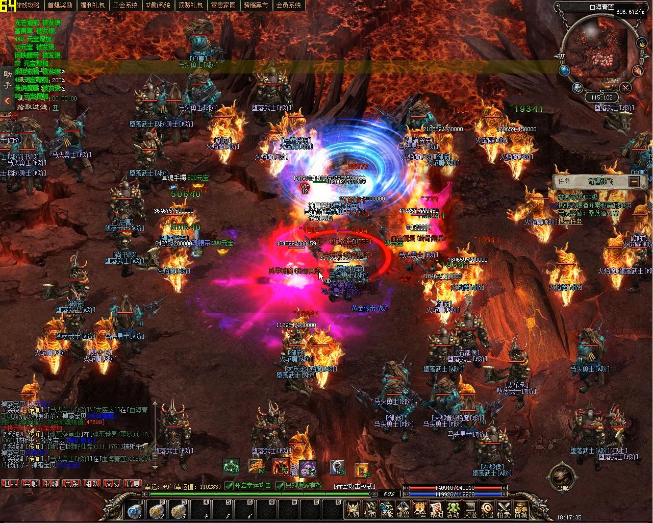 Dark multi-professional legends, sacrifices to gods and demons ...