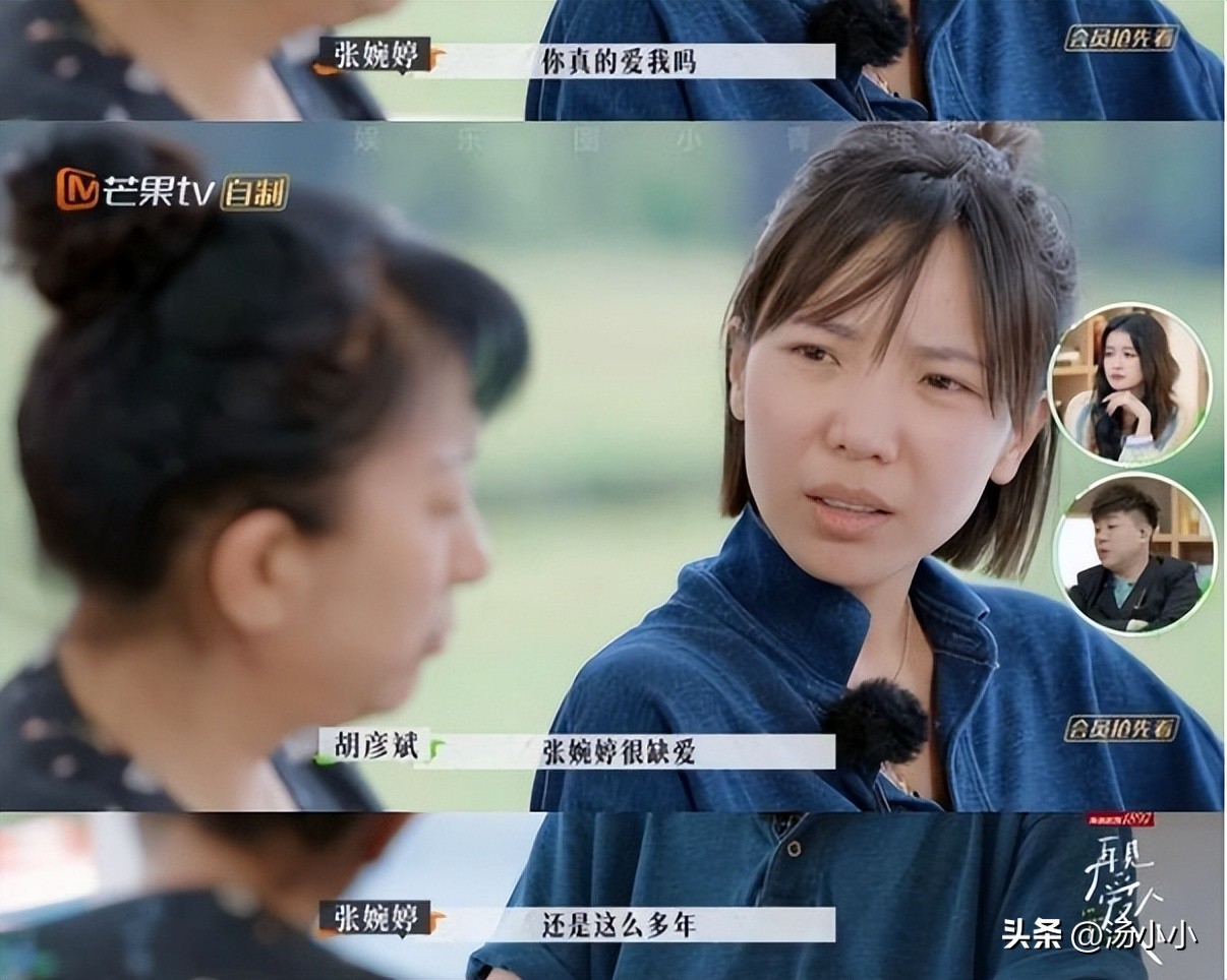 Zhang Wanting, what is there to be distressed about? - iMedia
