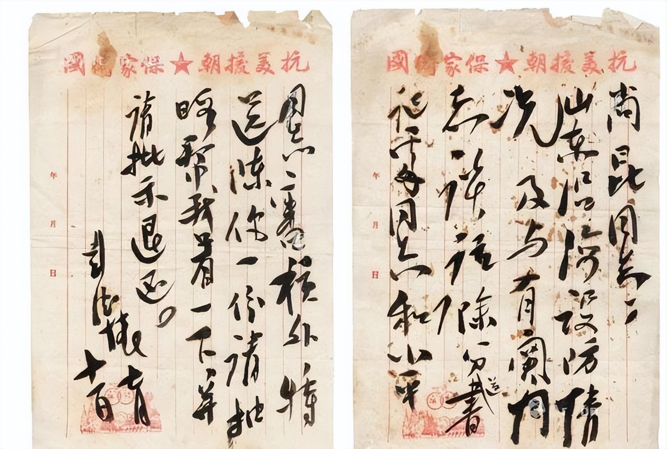 Appreciation of General Peng's handwriting - iNEWS