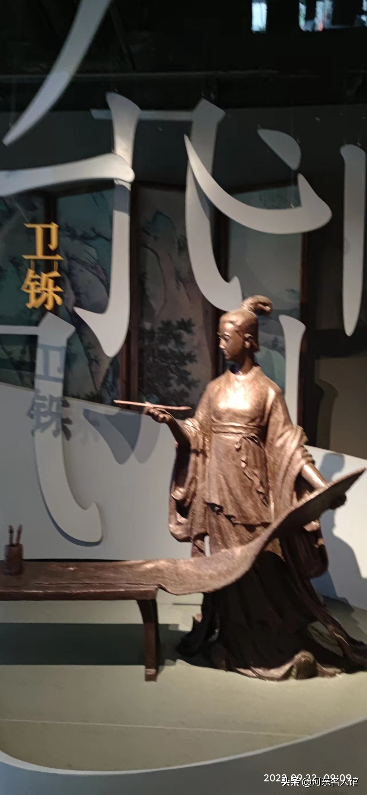 Hedong Hall of Fame 100 Celebrities Classification - iNEWS