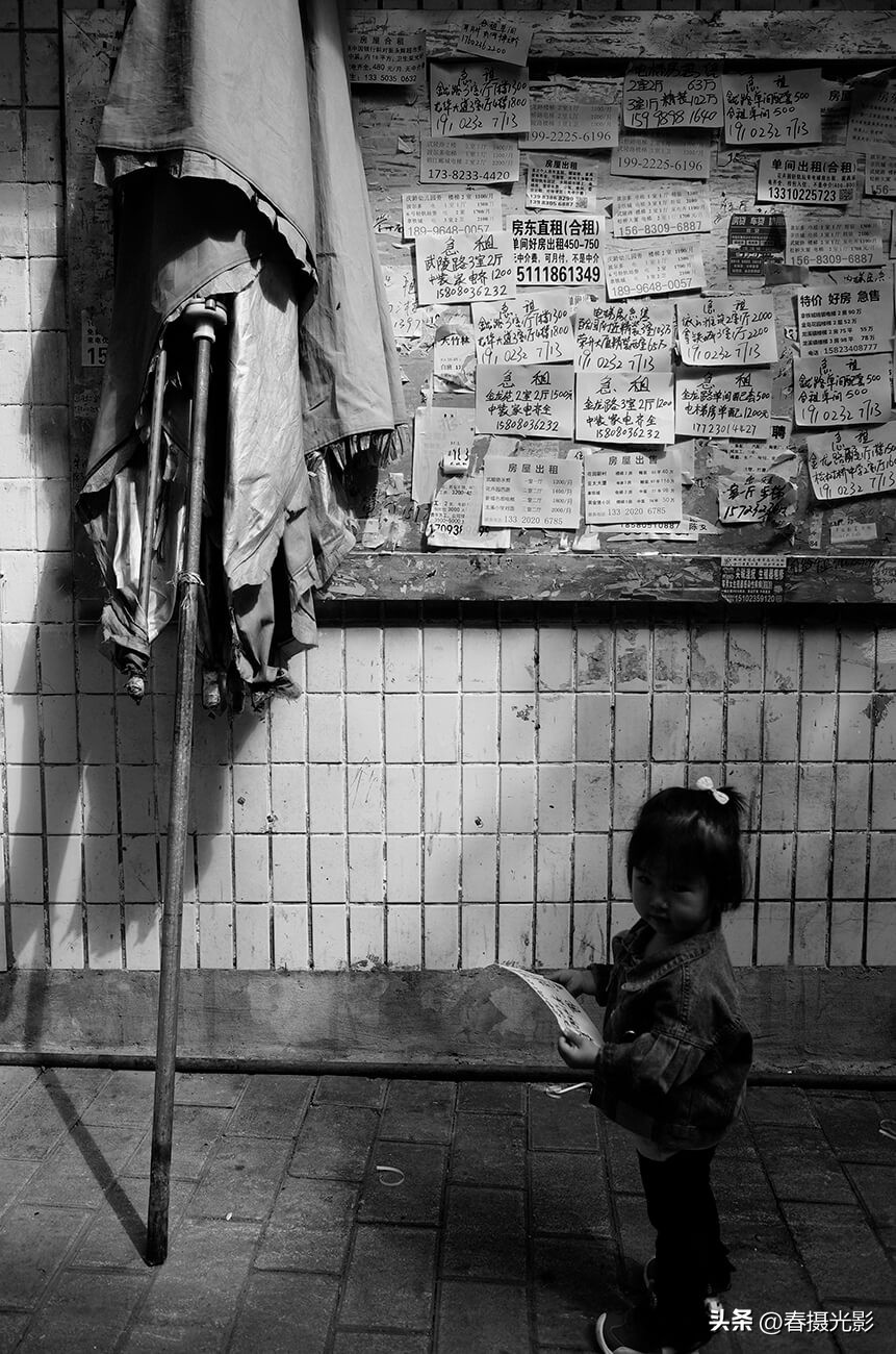 Longxi Town - iMedia