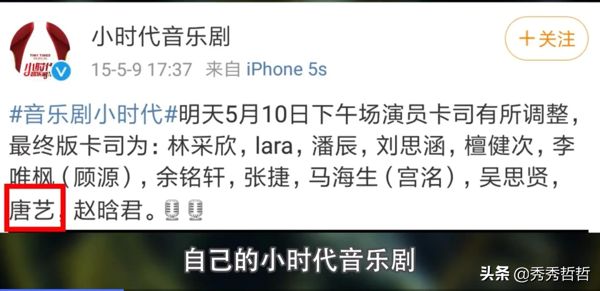 The 40-year-old hot mom turned around and became a top-notch singer on ...