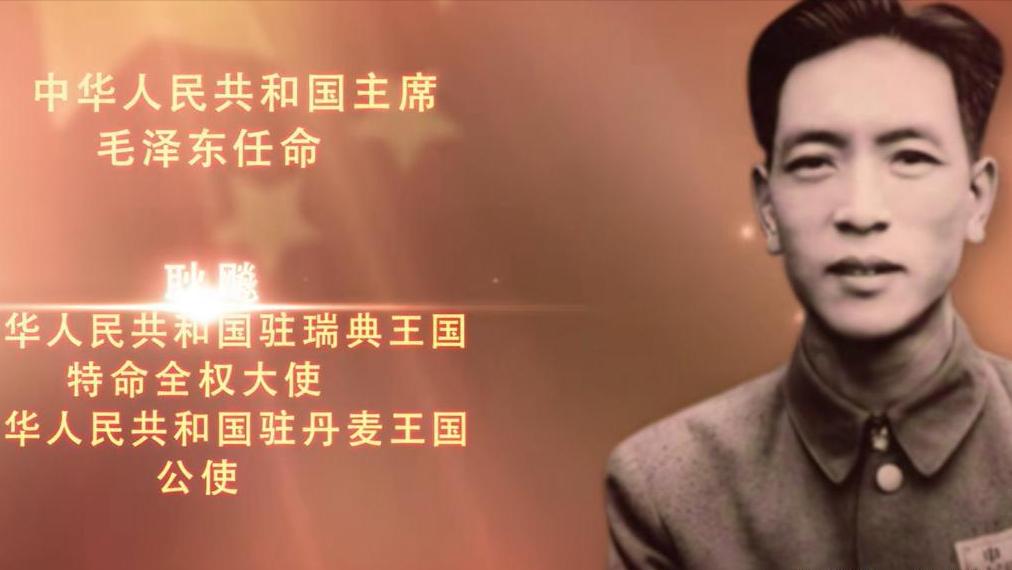 In the early days of the founding of the People's Republic of China ...