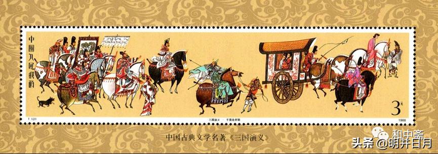 Review on the establishment of the Shu Han state——Part 3 - iNEWS - Page 2