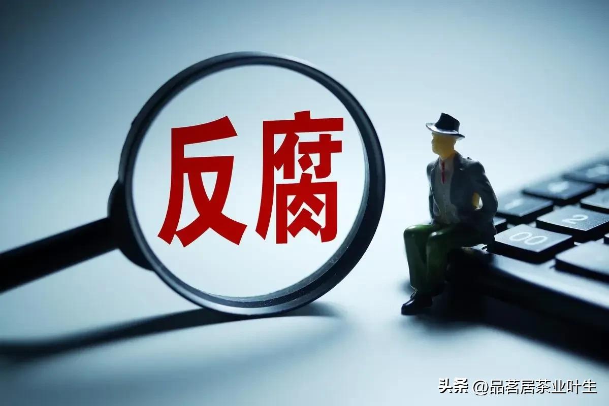 Corruption: a social problem that cannot be ignored - iNEWS