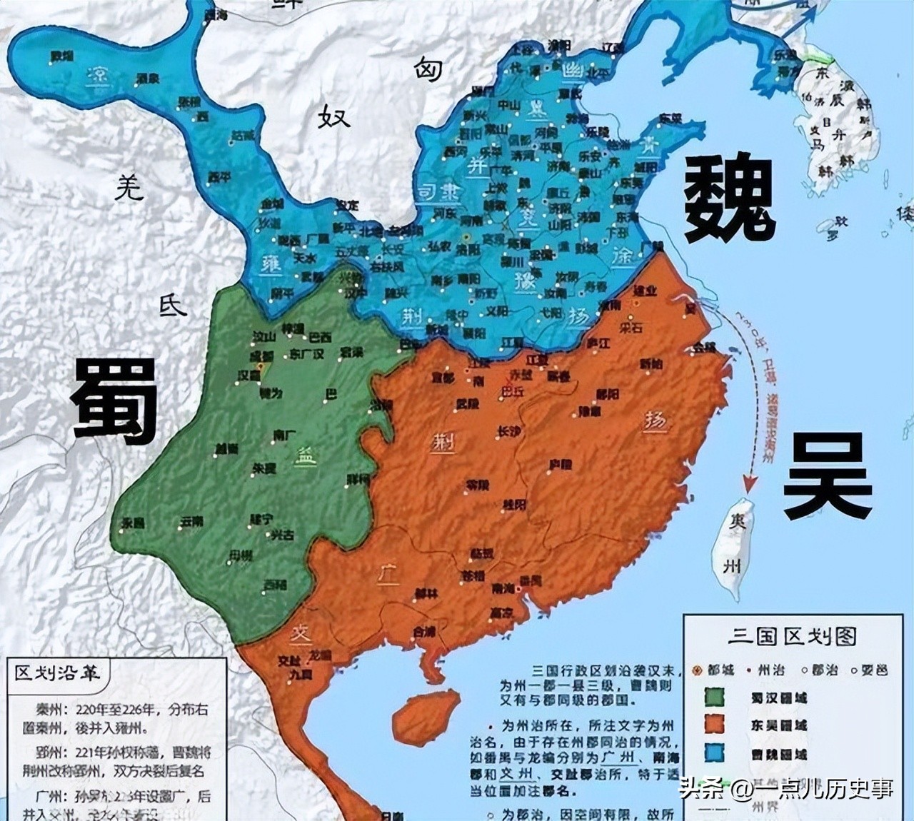 Revealing the secrets of history: During the Three Kingdoms period ...