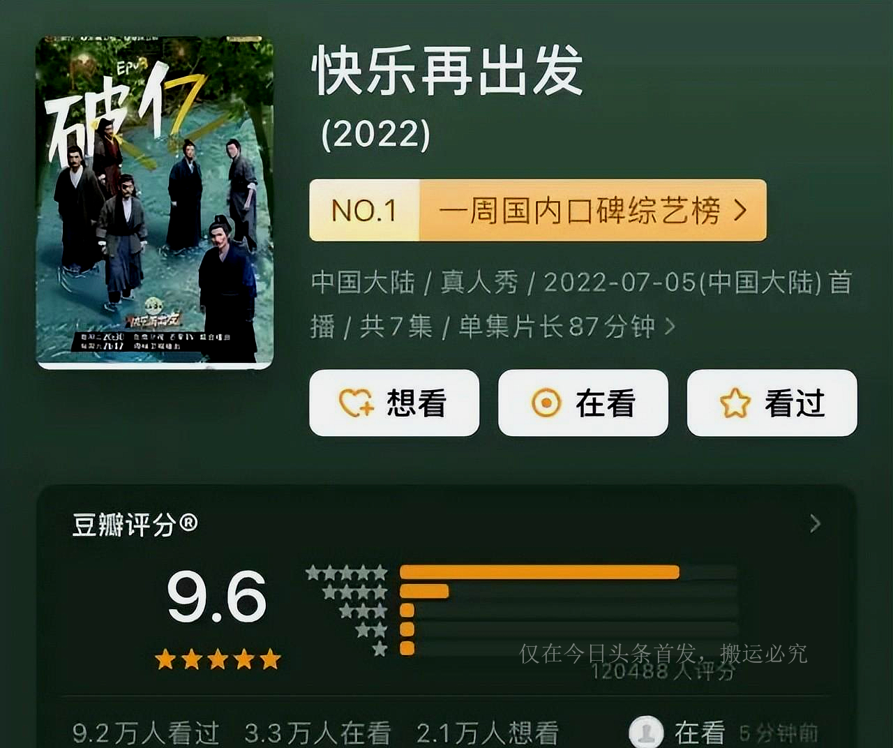 Others are selling miserably and forcing fake politeness, they can make ...