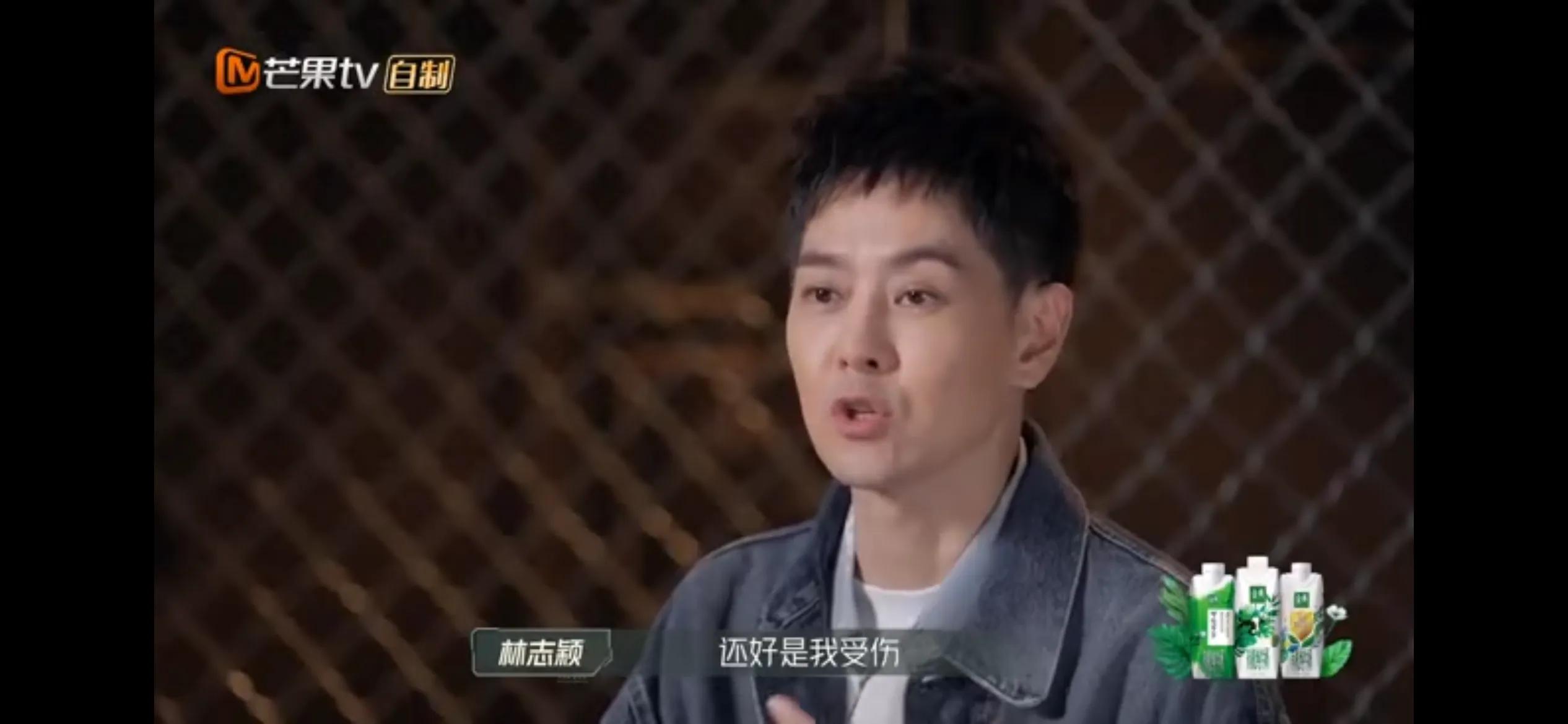 Break through the thorns and thorns: tears in the eyes! Jimmy Lin ...