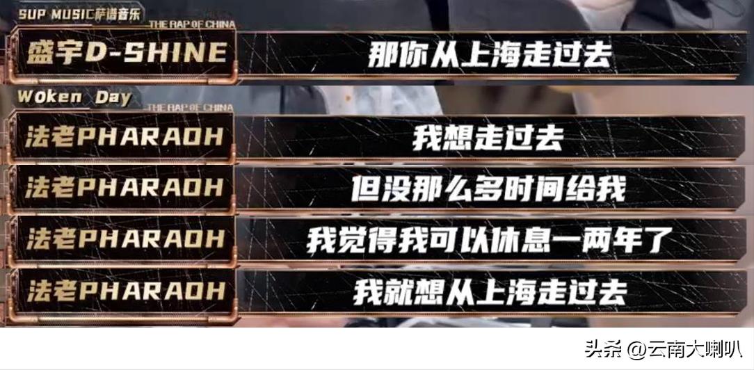 Rapper Fa Lao: After the competition, the new album will be released ...